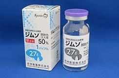 Company History｜Company Information｜KYORIN Pharmaceutical Co., Ltd.